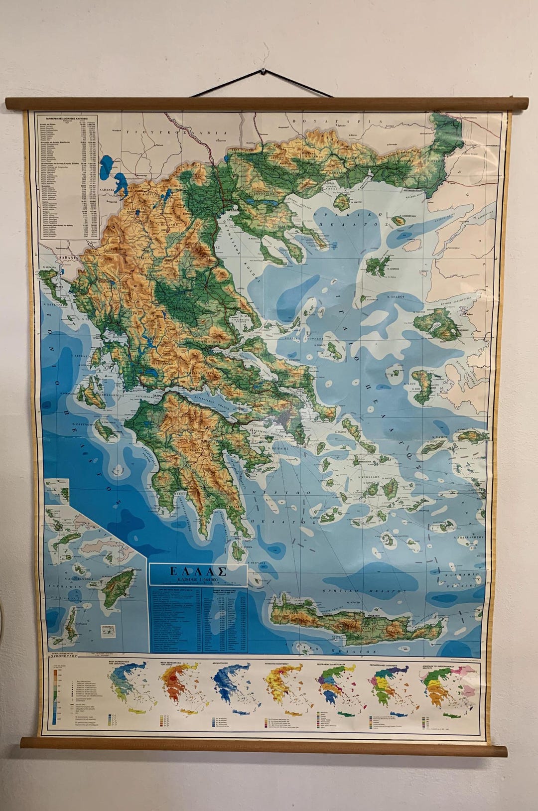 Vintage Map of Greece, Morphological Geography School Chart From the ...