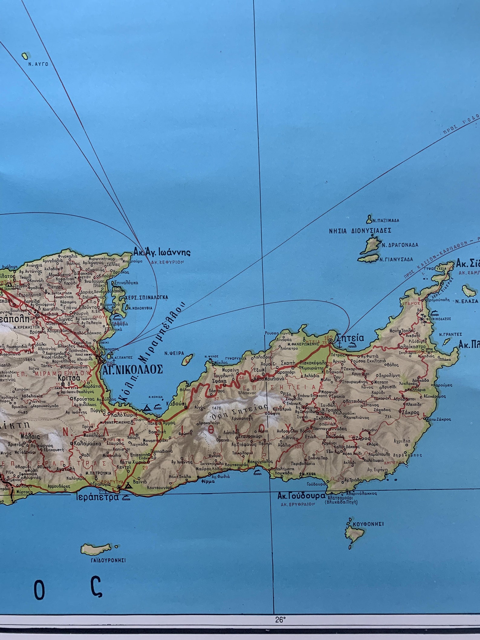Vintage Wall Map of Crete Greece, Crete Map Geography School Map Pull ...