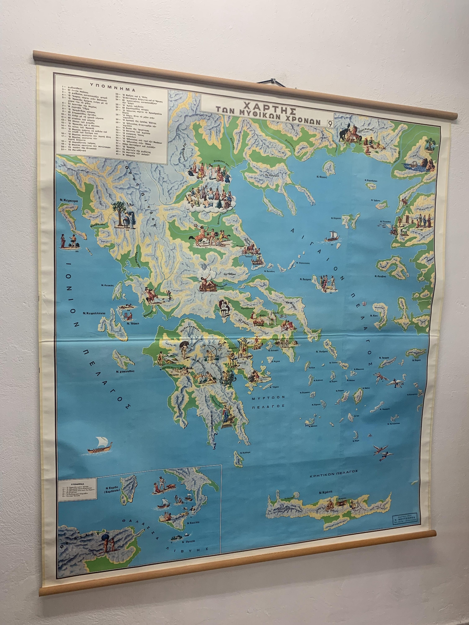 Vintage Greek Mythology Map Pull Down Chart, Classroom Wall Map, Greek ...