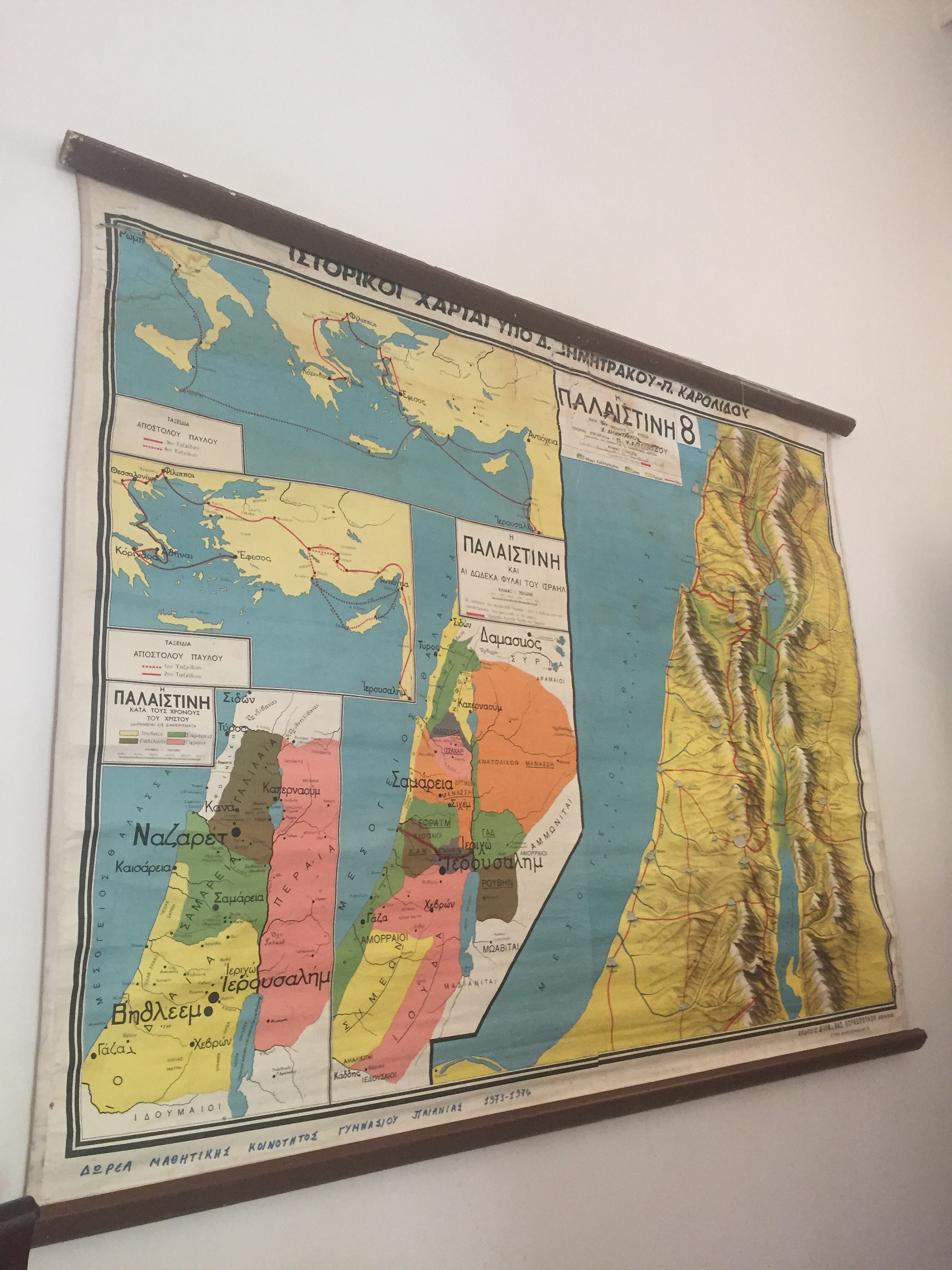 Palestine Chart Palestine Poster Religious Poster Jesus Era Chart ...