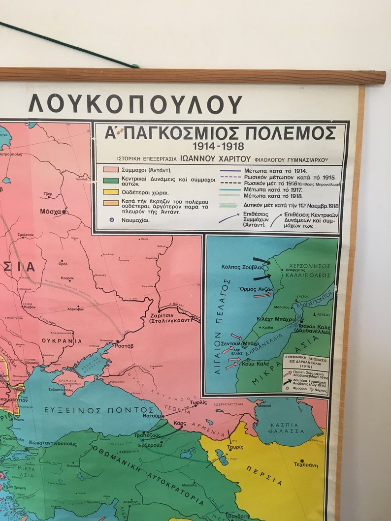 First World War Map Europe, Greek Historical School Chart, WW1 ...