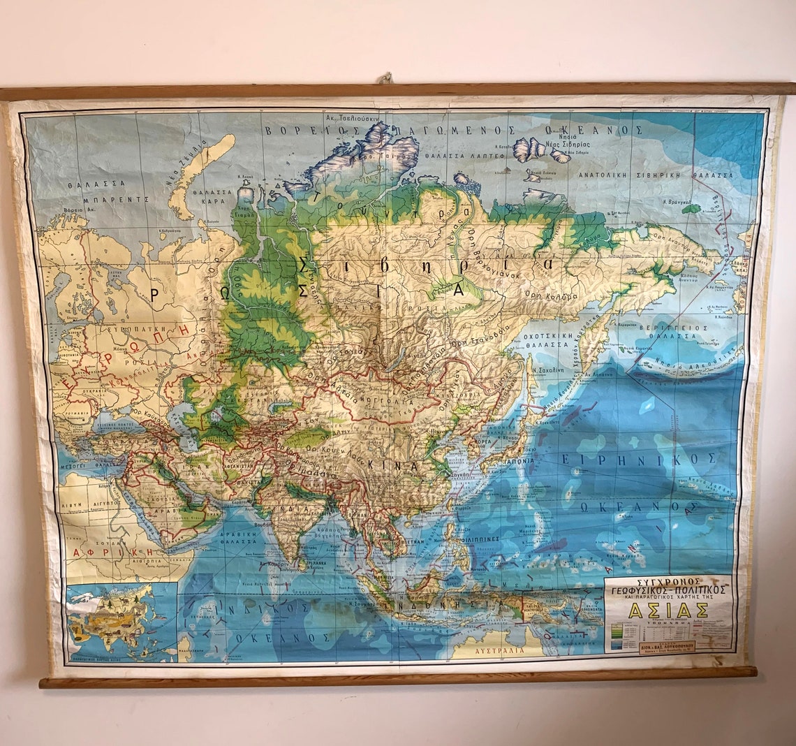 Vintage Map of Asia Xlarge Physical Map of Asia Classroom | Etsy