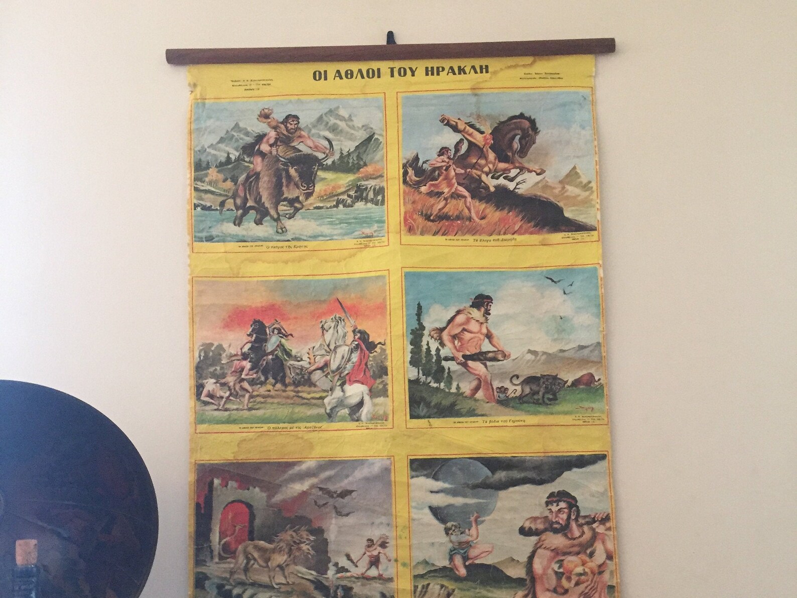 Hercules Poster Labours of Hercules Pull Down Chart Vintage | Etsy