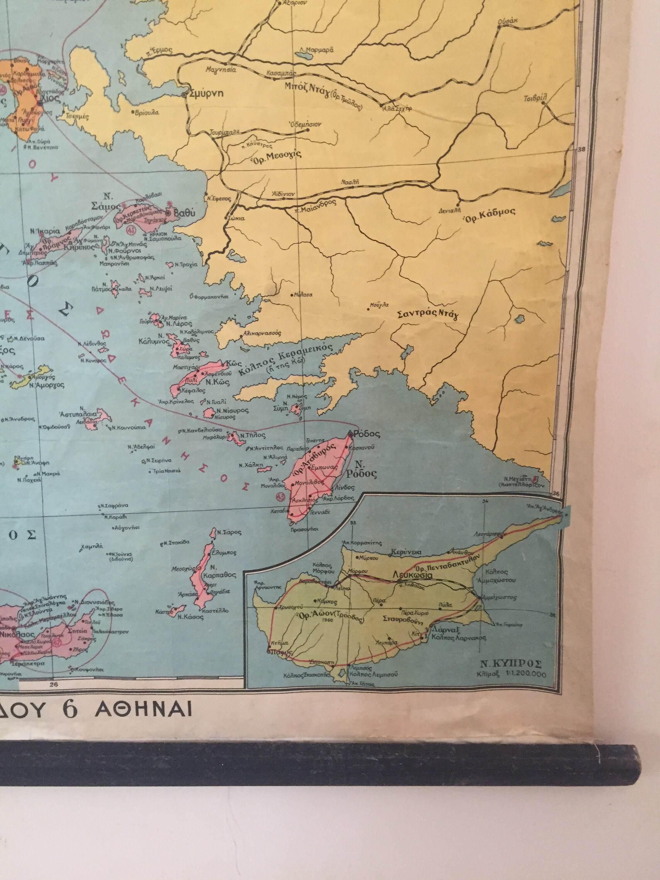Vintage Map of Greece Rare Map Geography School Map Old | Etsy