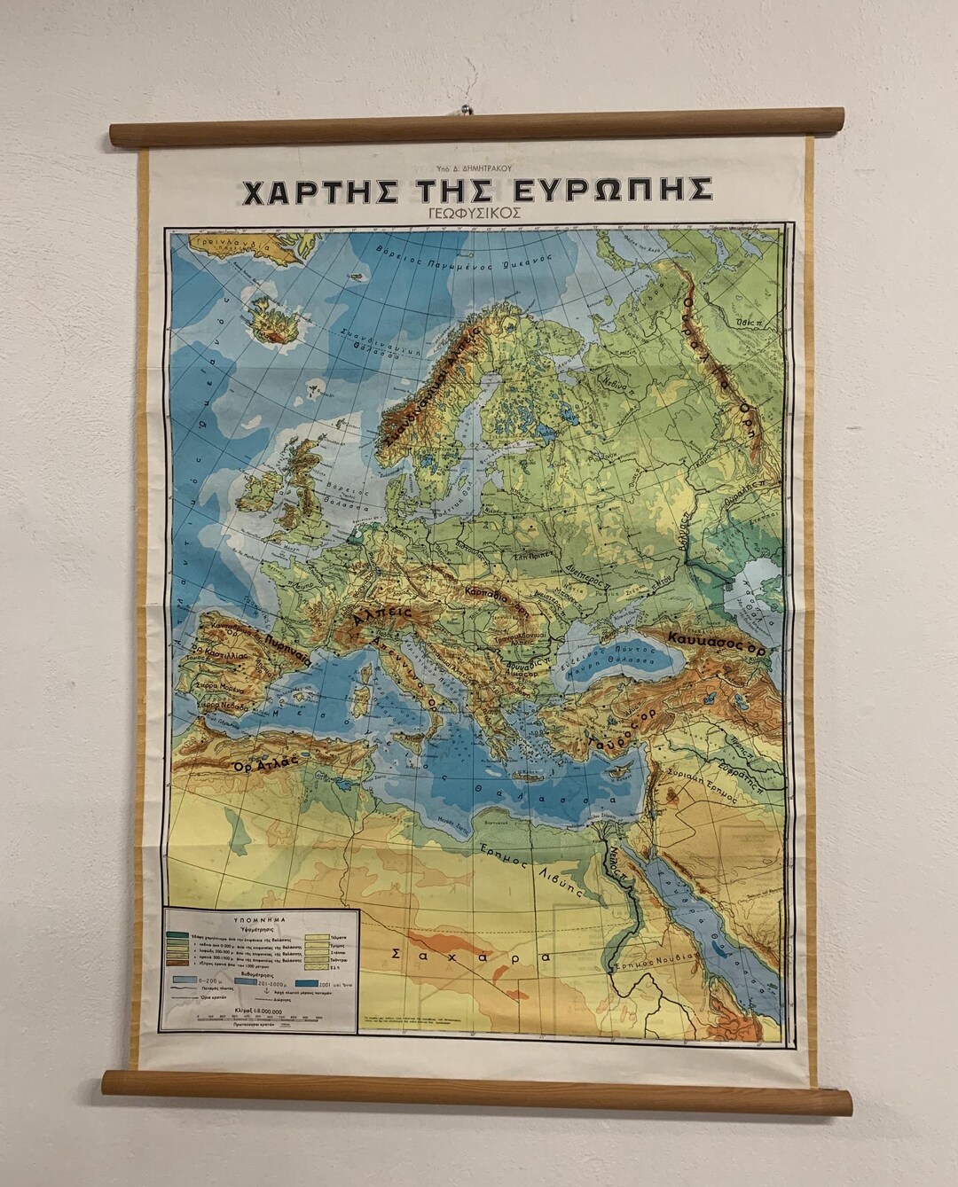 Geophysical Map of Europe, Vintage Pull-down School Map From Greece ...