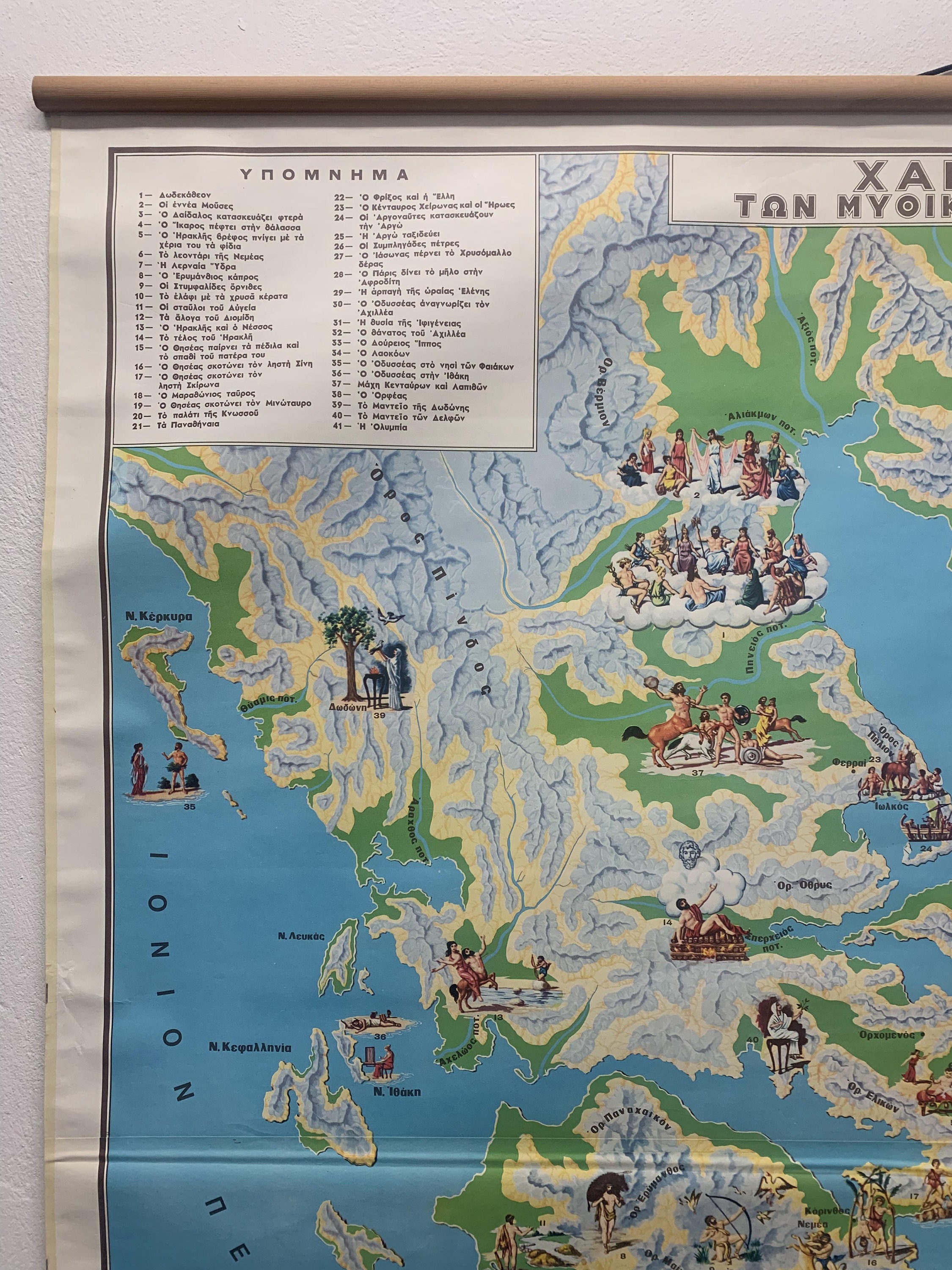 Vintage Greek Mythology Map Pull Down Chart, Classroom Wall Map, Greek ...