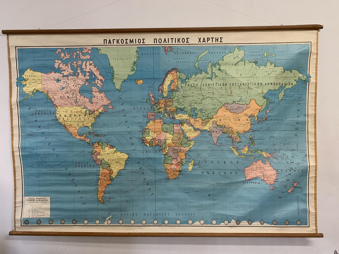 Vintage World Atlas Map Atlas Political Map World Geography Map ...