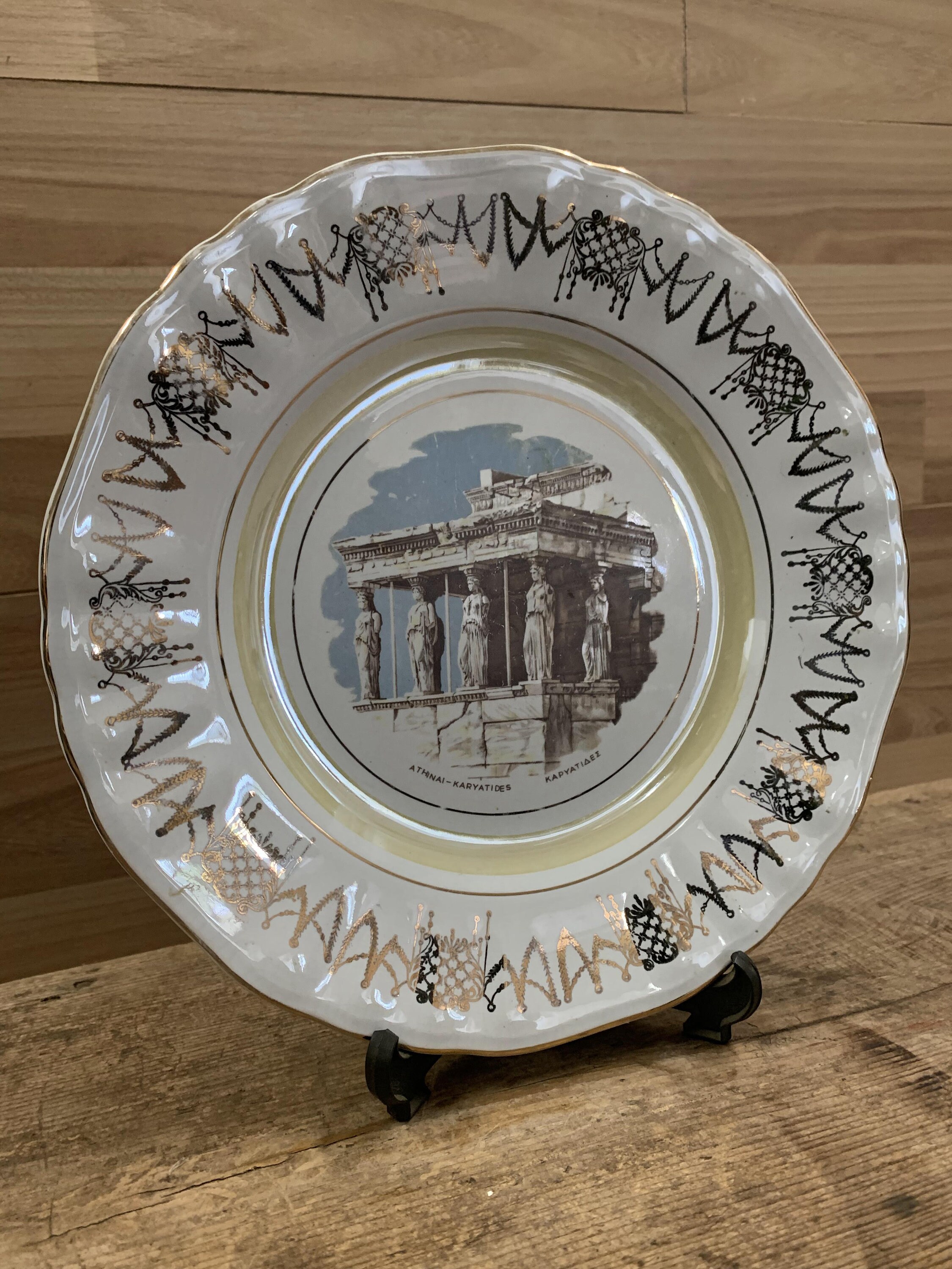 Caryatids of Acropolis Keramicos Plate Keramikos Greek Plates ...