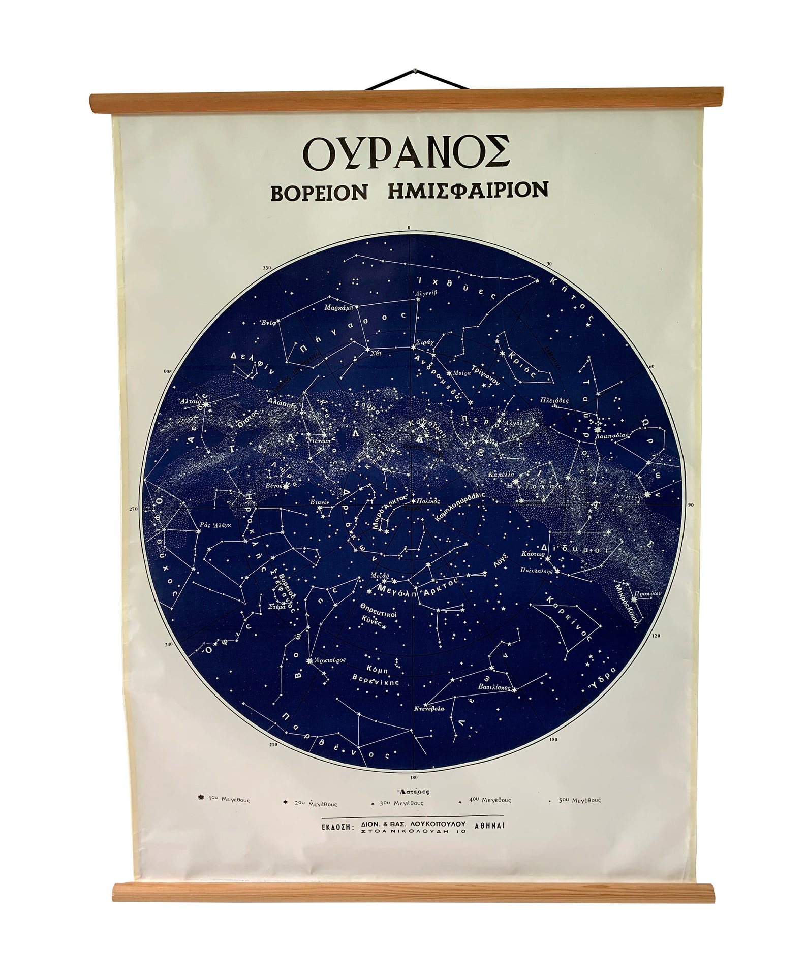 Celestial Map, Northern Hemisphere Chart, Astronomy Poster ...