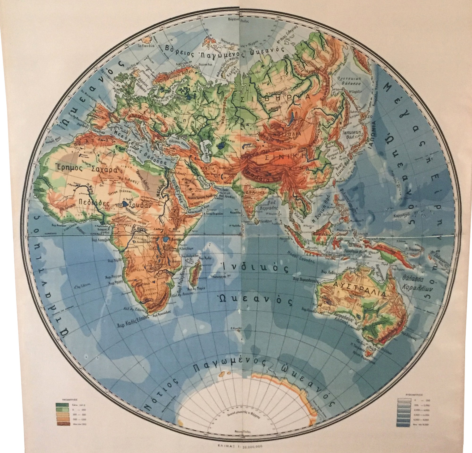 Home Décor Large Geography Wall Chart World map Vintage Pull Down World ...