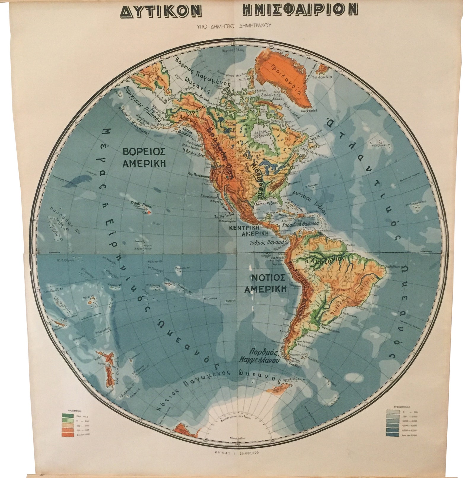 Western Hemisphere Chart Vintage Pull Down World Map Western - Etsy