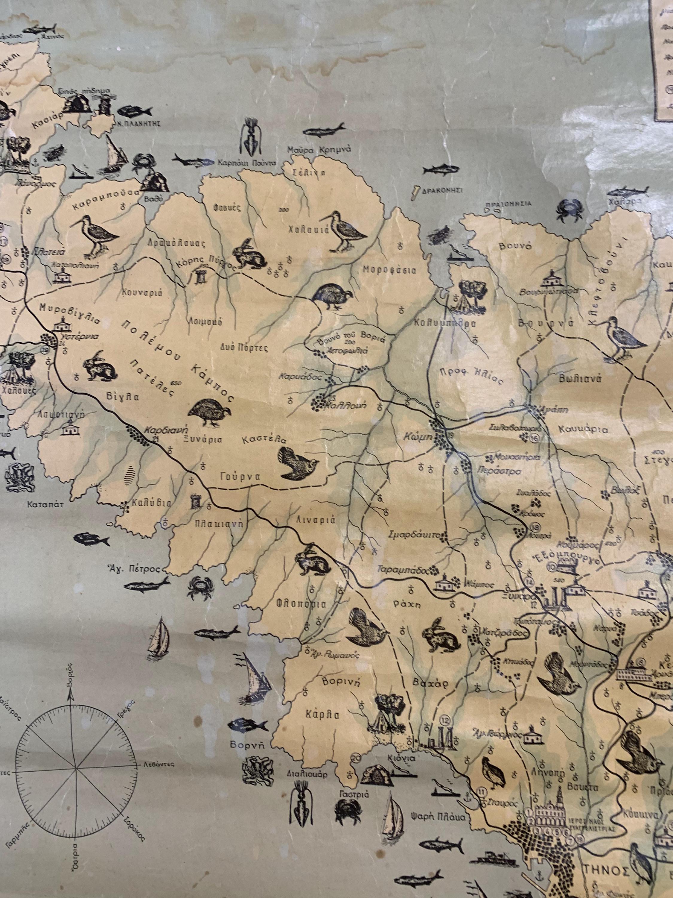 Ultra Rare Greek Lithography School Chart, 1960s Vintage Tinos Island ...