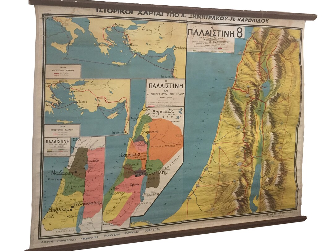 Palestine Chart Palestine Poster Religious Poster Jesus Era Chart ...