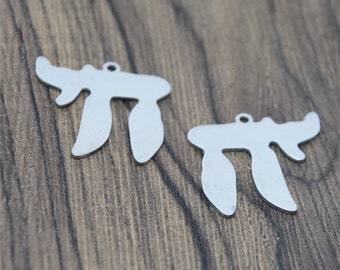 Hebrew Life Symbol | Etsy