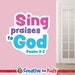 Sing Praises to God Wall Decal: Scripture Verse Poster - Etsy