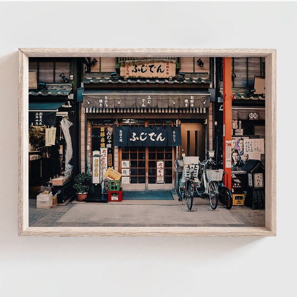 Japanese Photo - Etsy