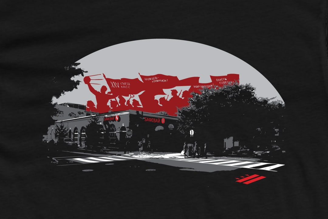 Soviet Safeway T-shirt (black) - Etsy