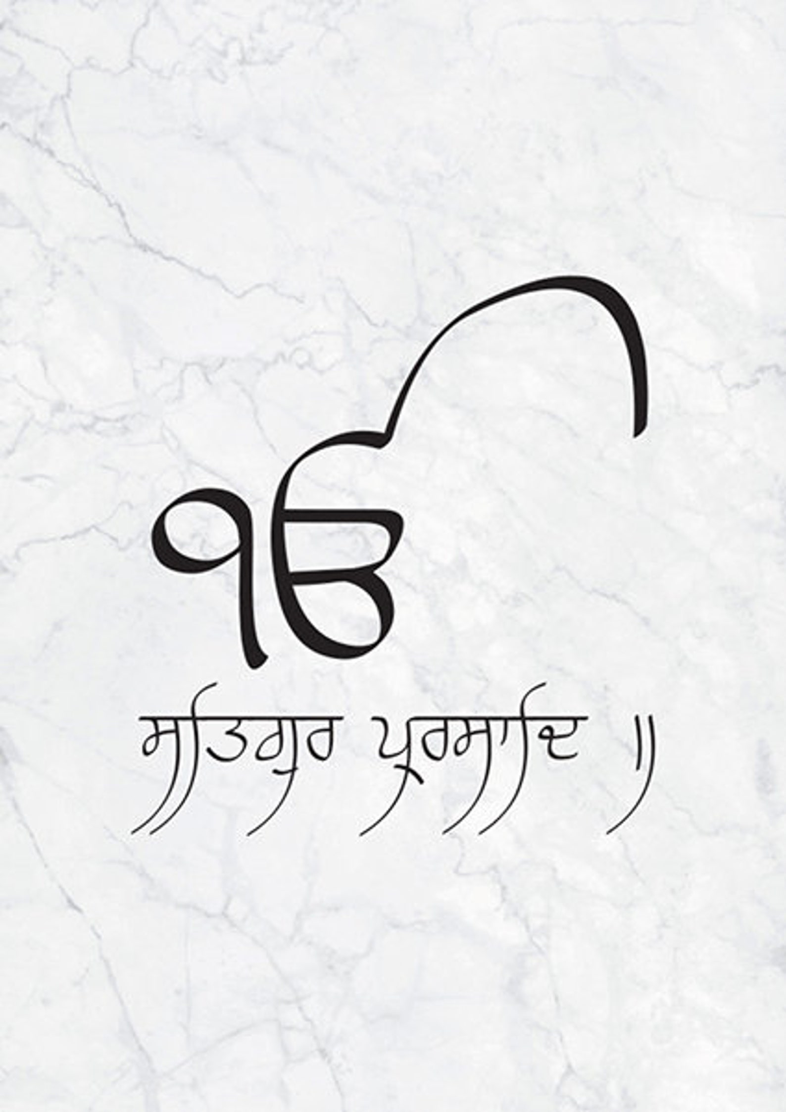 Ek Onkar Print - Etsy