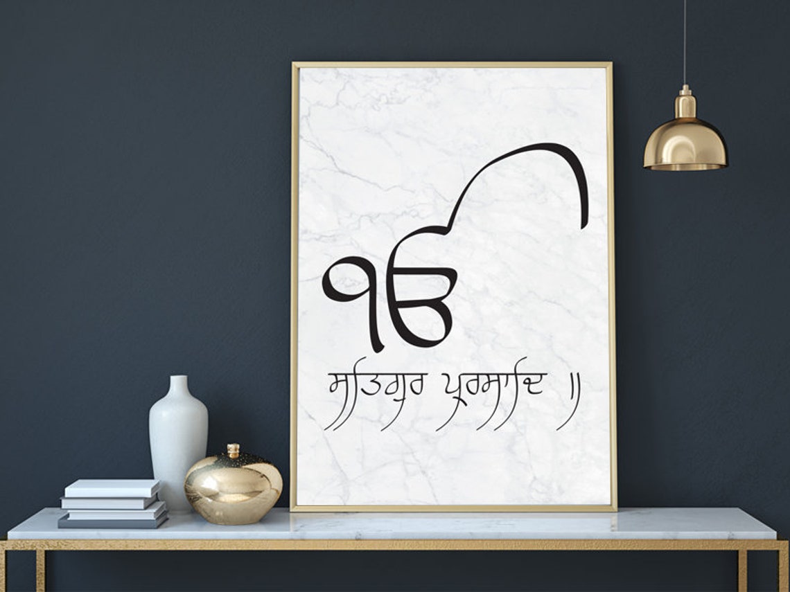 Ek Onkar Print - Etsy