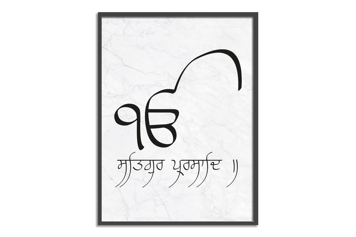 Ek Onkar Print - Etsy