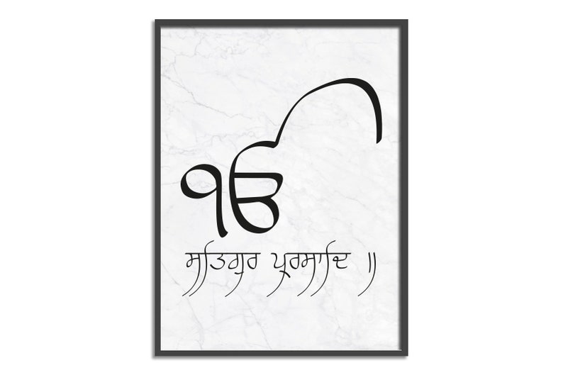 Ek Onkar Print - Etsy