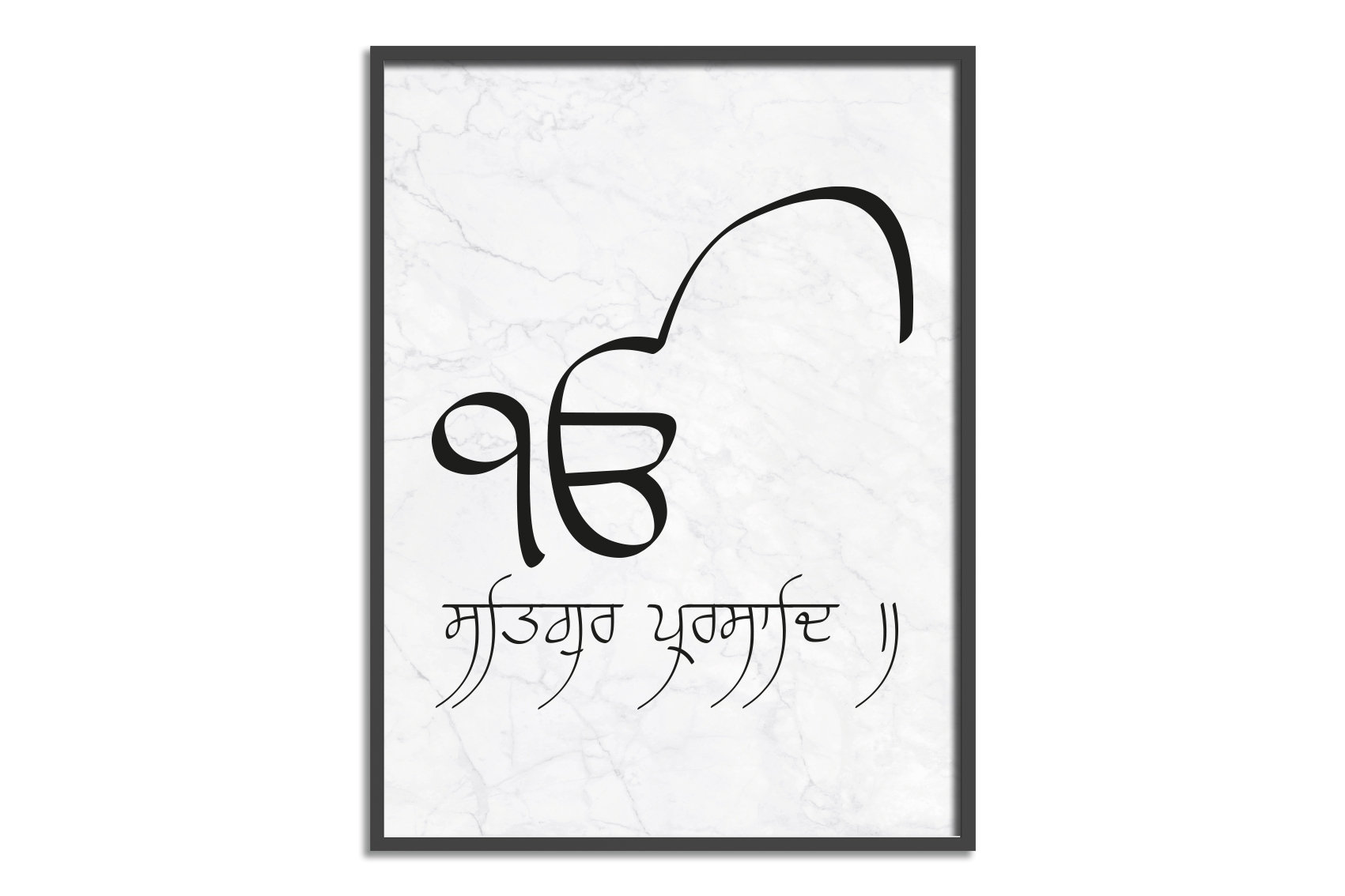 Ik Onkar Logo