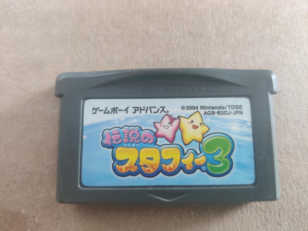 Authentic Japanese GBA & GBC Cartridges Rare Classic Titles - Etsy