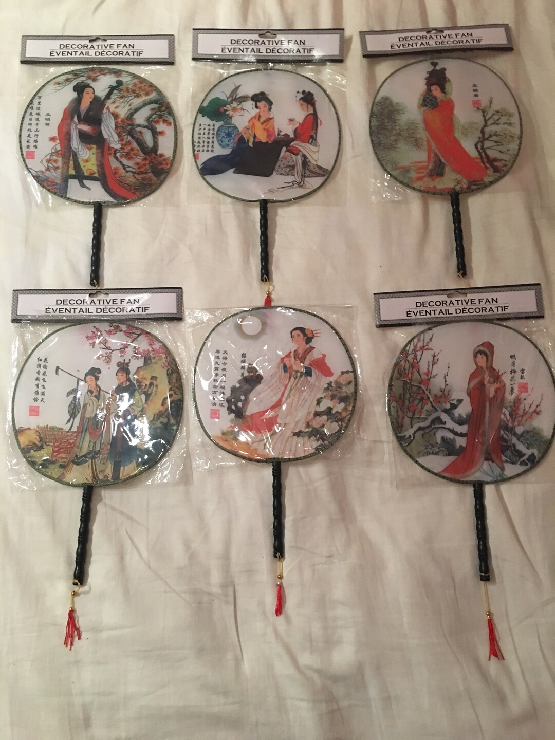 6 Chinese Decorative Wall Fan's - Etsy