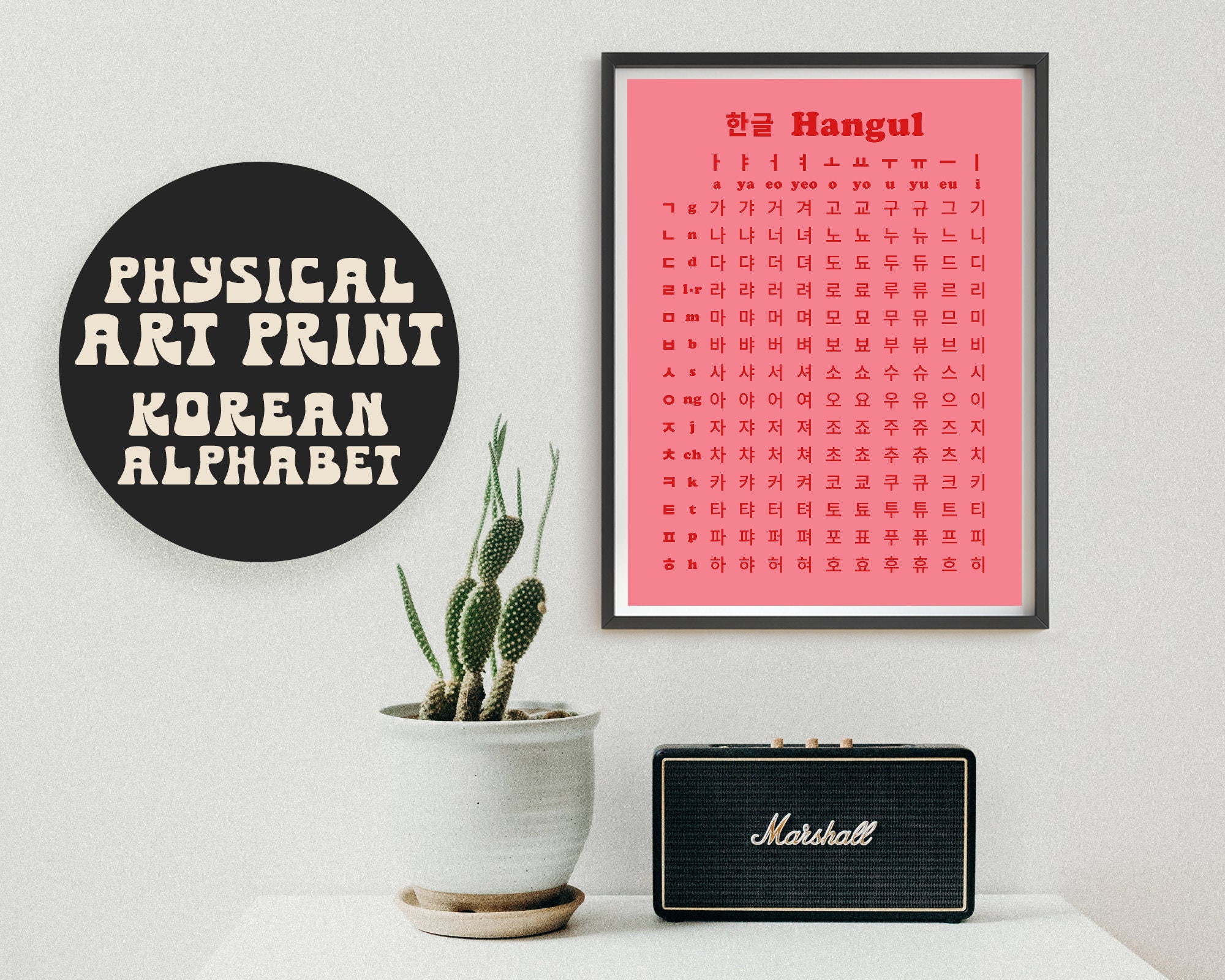 Learn Korean spring Hangul poster Korean poster Korean Art Print ...