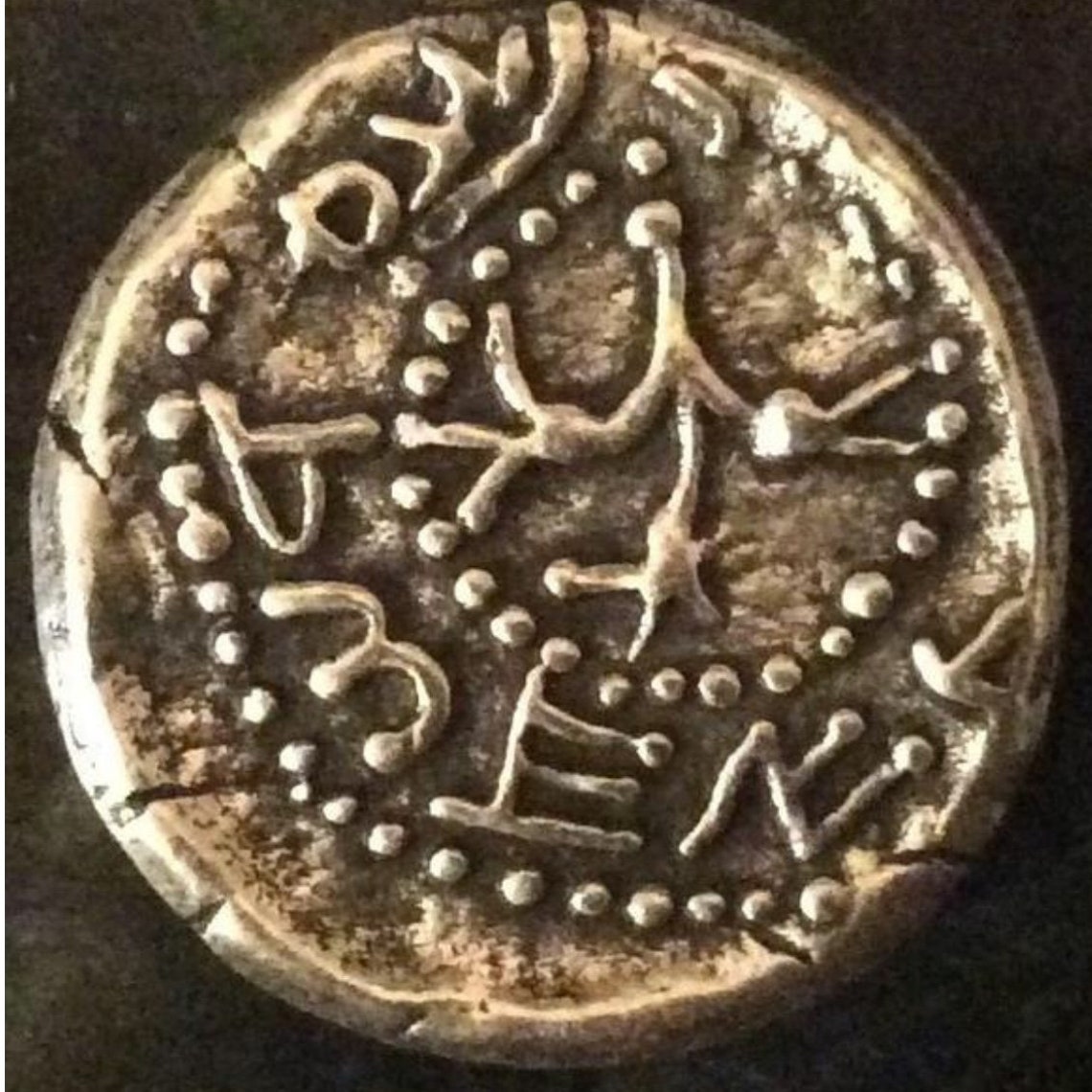 Gold Ancient Jewish Shekel Necklace Coin Pendant 17 - Etsy