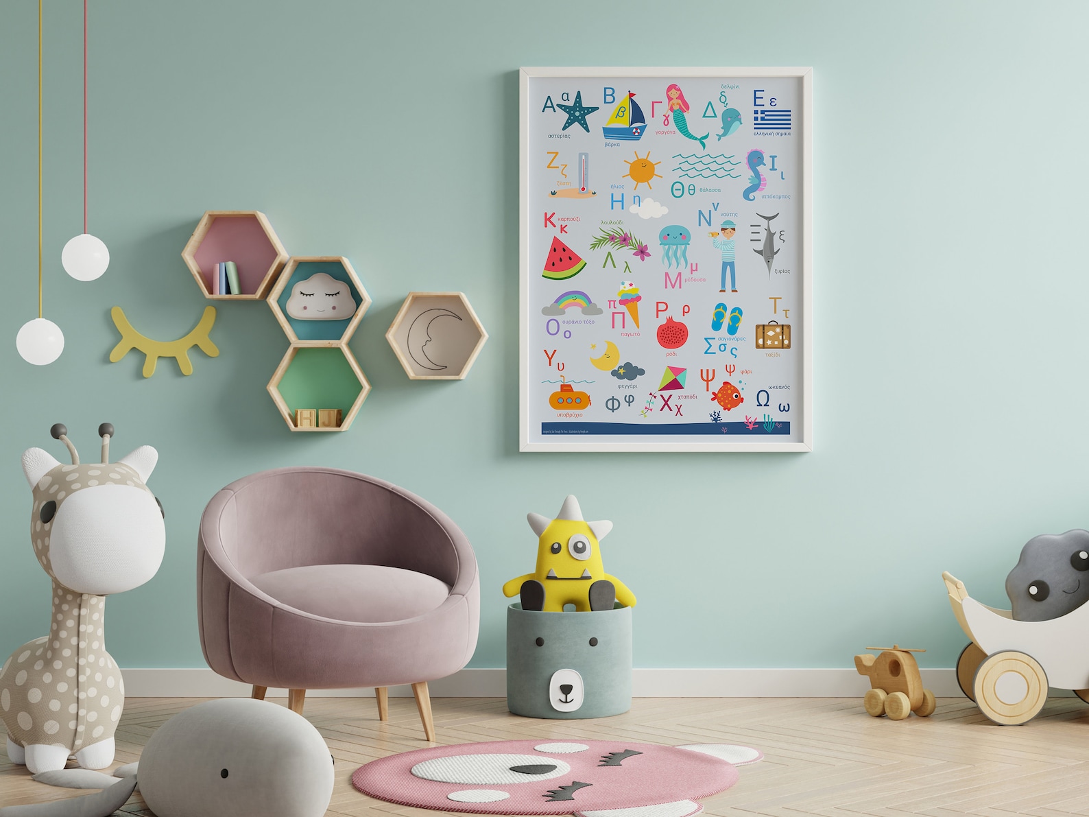 Greek Alphabet Poster for Children Art for Kids Bedroom, Fun Learning ...