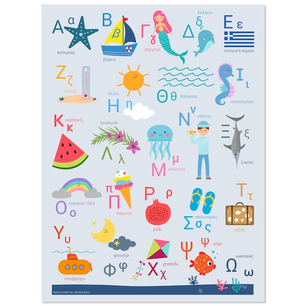 Kids Greek Pictures - Etsy UK