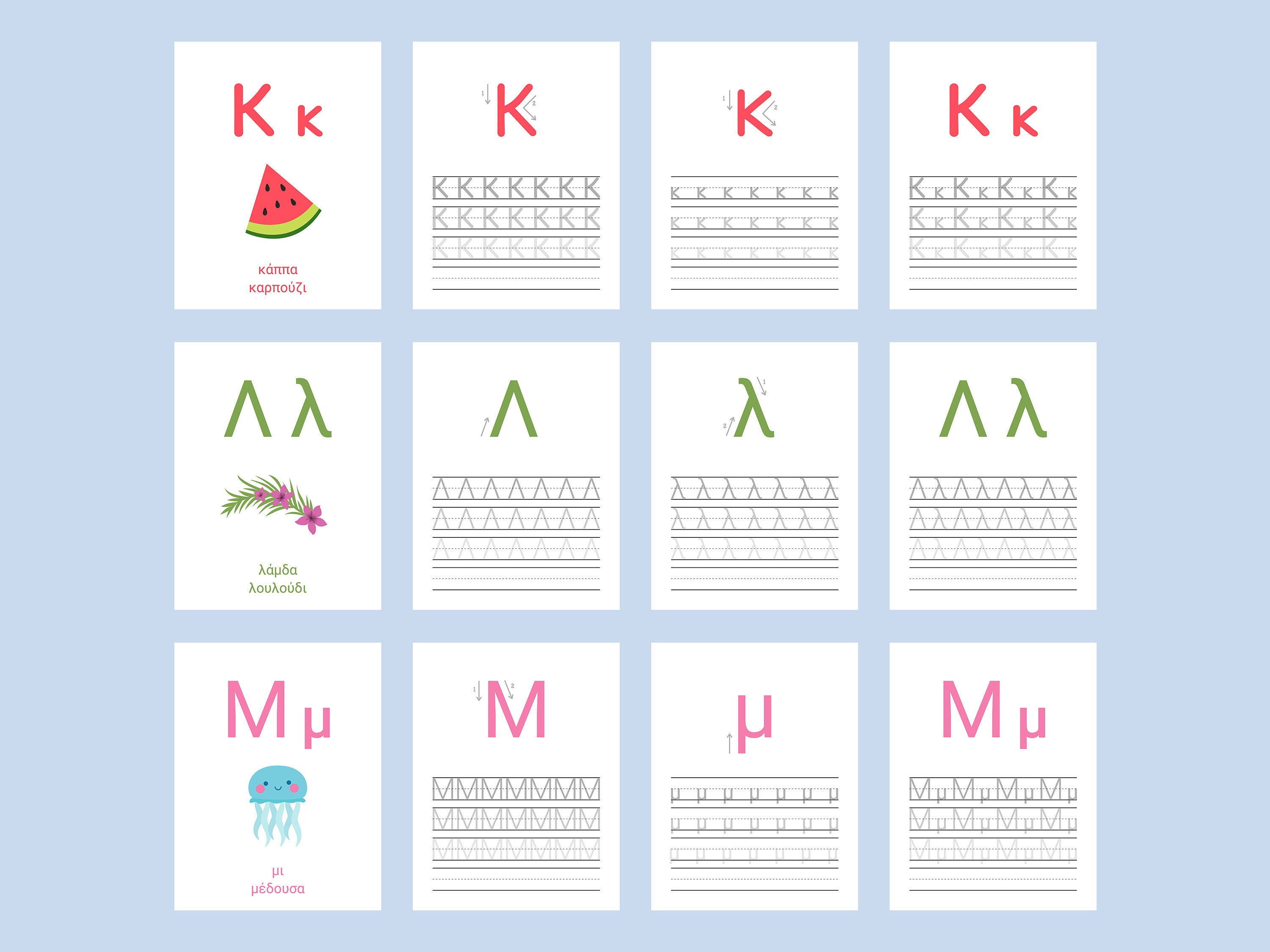 Greek Alphabet for Children Learn to Write - Etsy