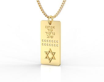 We Will Dance Again Necklace | Nova Music Festival Dog Tag | Israel ...