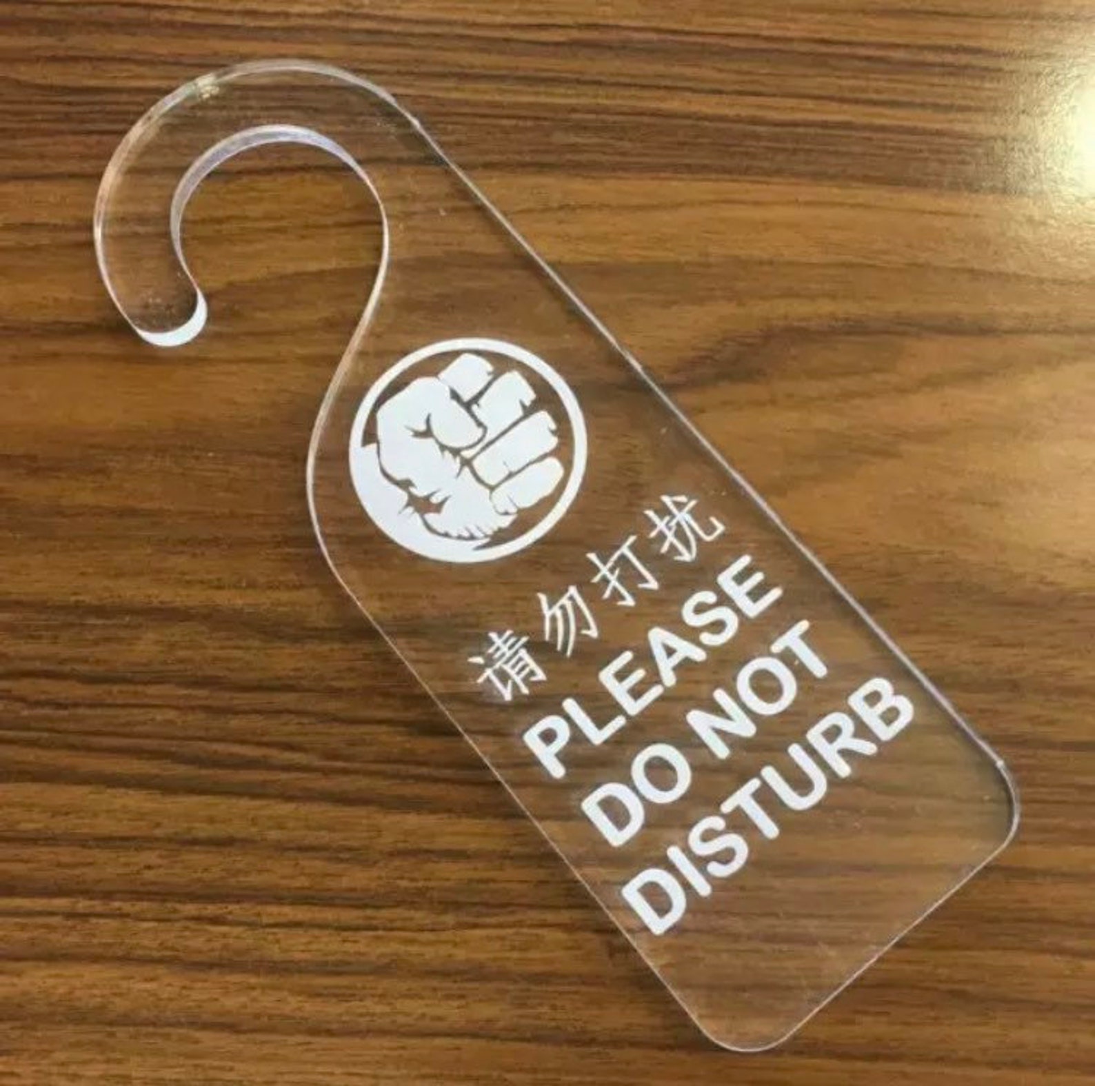 Do Not Disturb Door Sign Engraved Acrylic Hanger Handle Hotel | Etsy