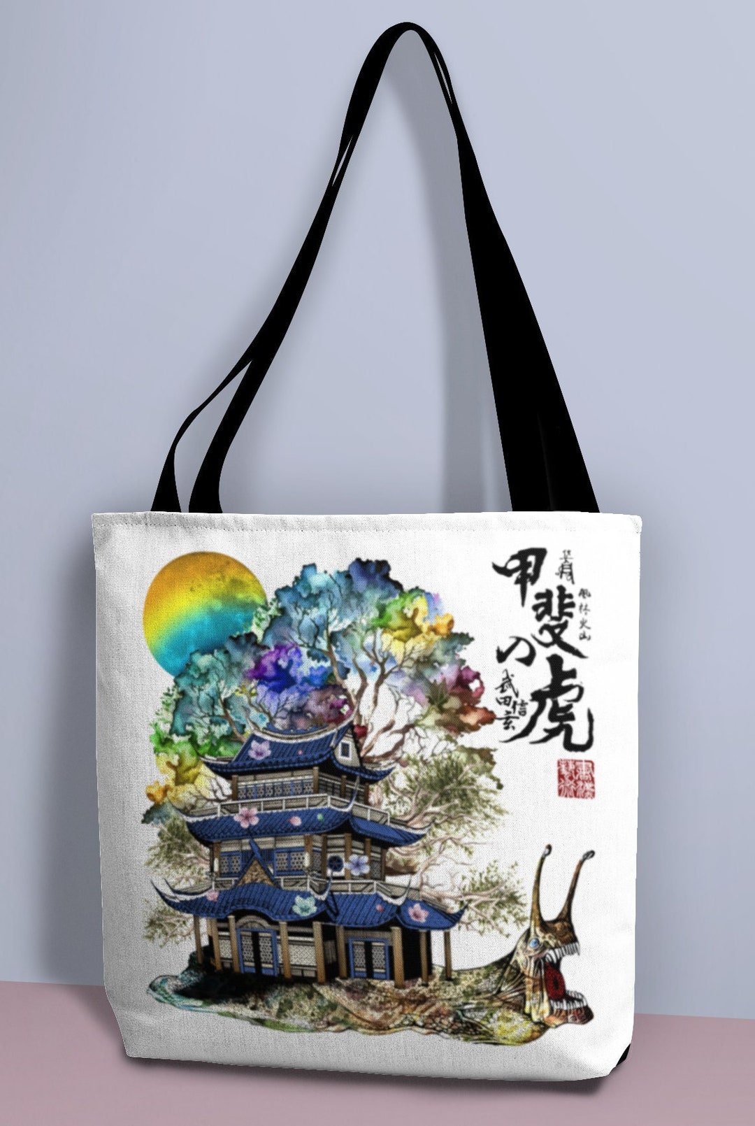 Snail House Tote, Moon Tree Graphic, Japanese Artsy Print, Multicolor ...