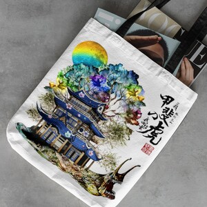 Snail House Tote, Moon Tree Graphic, Japanese Artsy Print, Multicolor ...