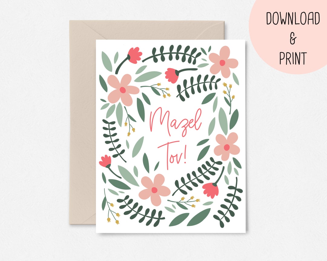 Mazel Tov Printable Greeting Card Jewish Simcha Card Instant - Etsy