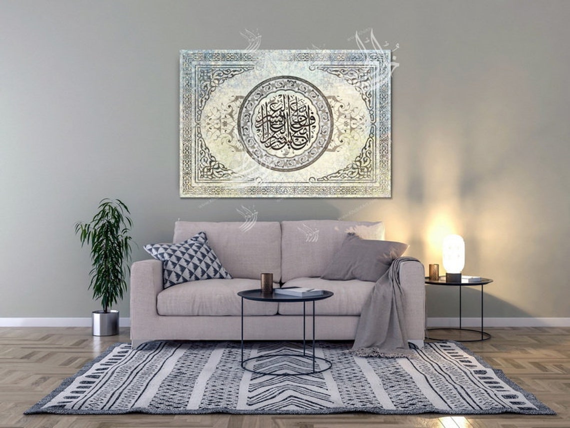 Arabic Calligraphy Ayat Personalized Design Housewarming Home - Etsy