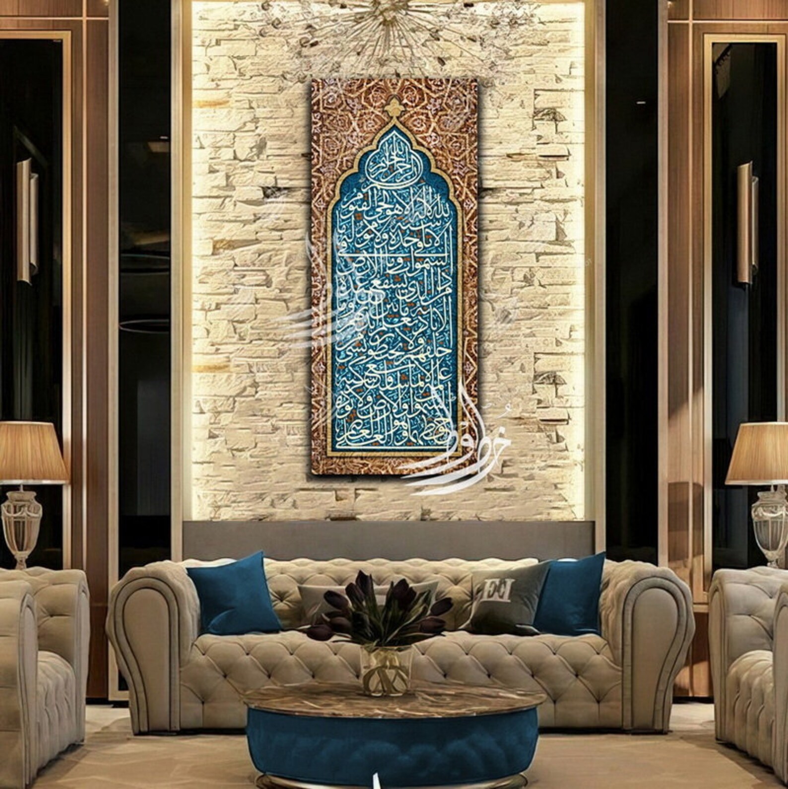 Arabic Wall Art Calligraphy, Ayah Modern Photo Personalized Modern ...