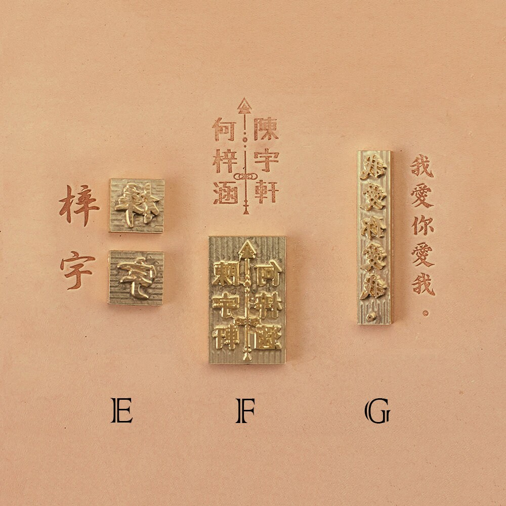 Leather X Brass Stamp Set A couple Walletsps010diy Kit | Etsy