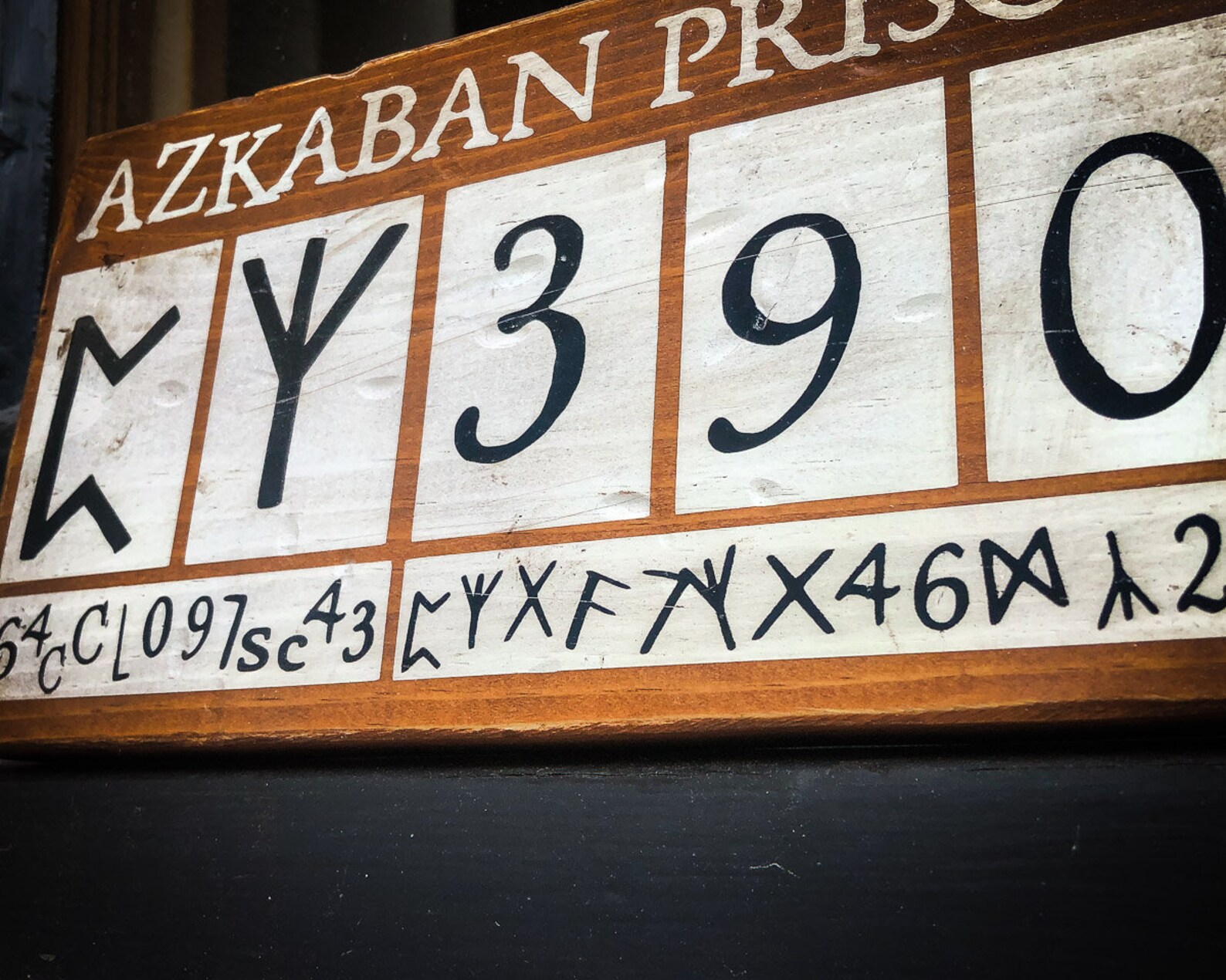 Azkaban Prison Sign Printable