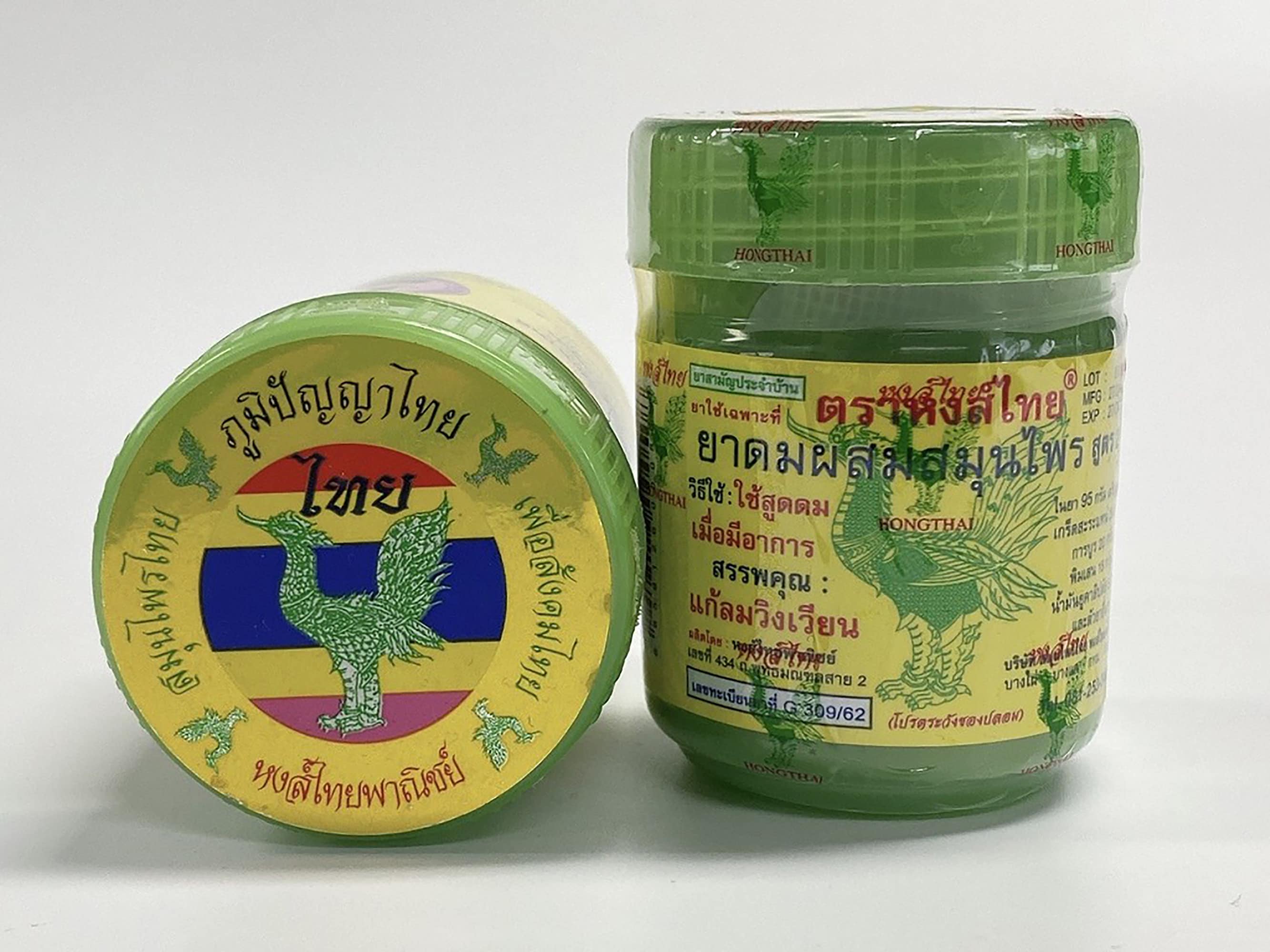 6X of Hong Thai balm Nasal Herbal Inhaler. Aromatherapy Herb | Etsy