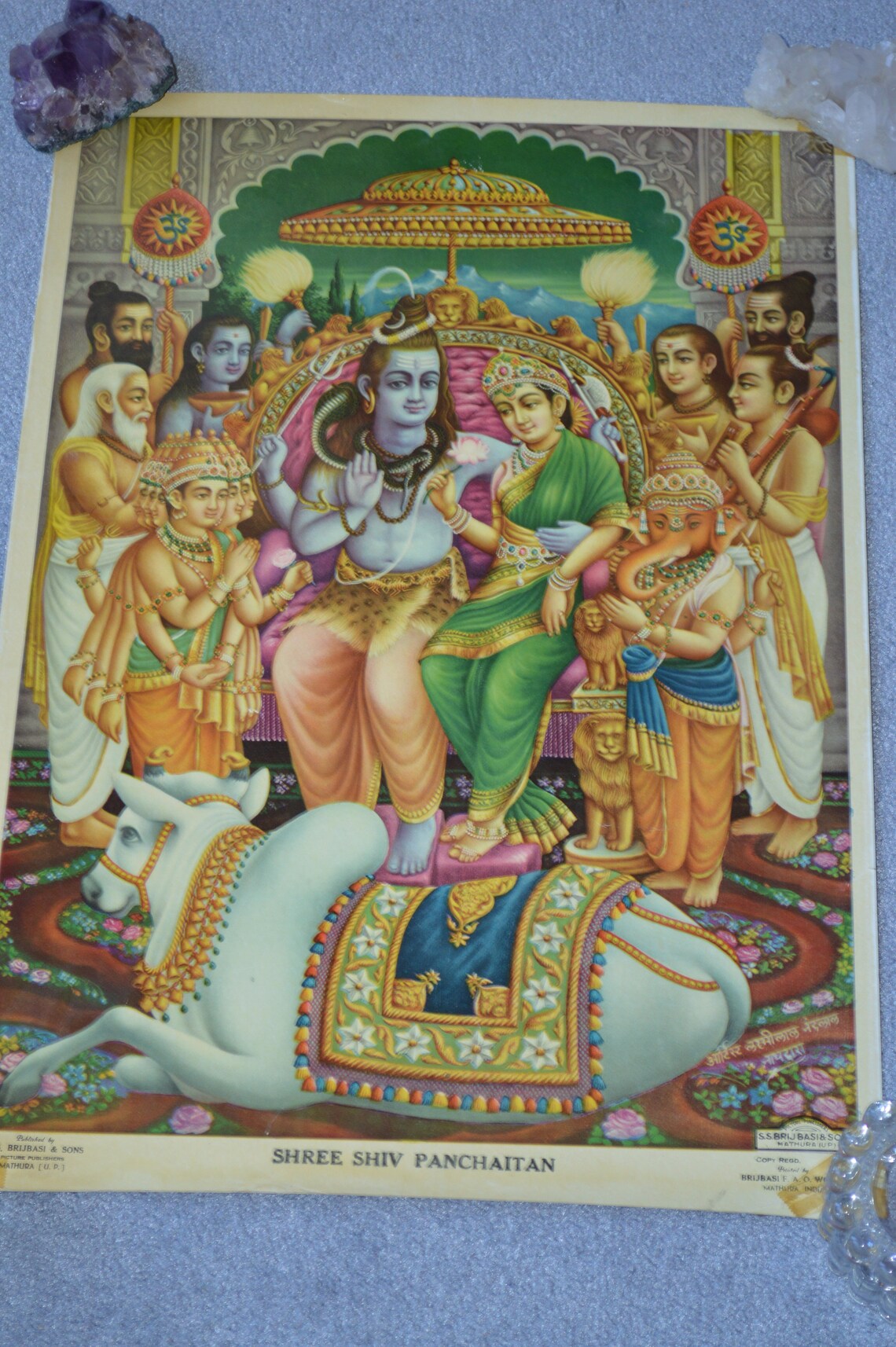 Vintage Large Hindu Posterdevotional/religious - Etsy
