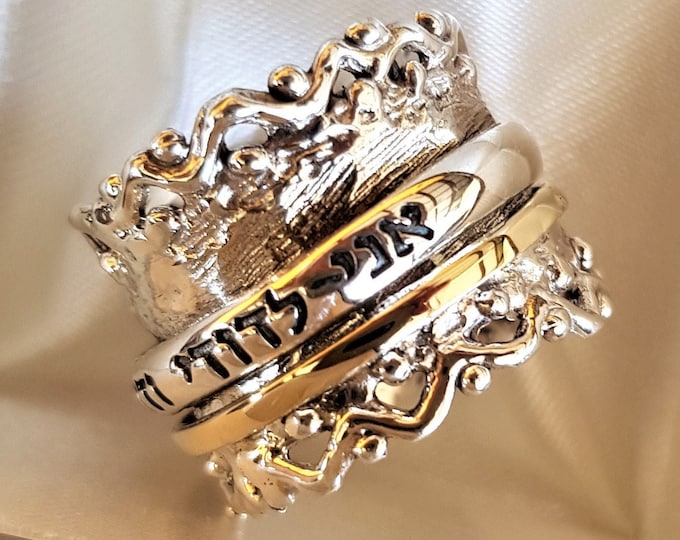 I Am My Beloved Ring, Ani Ledodi Bible Verse Ring, Hebrew Spinner Ring ...