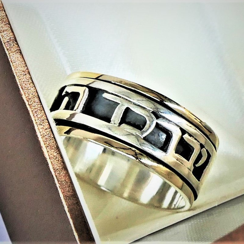 Kabbalah Ring - Etsy