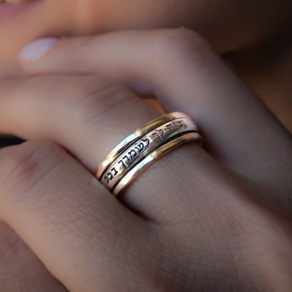 Jewish Ring - Etsy