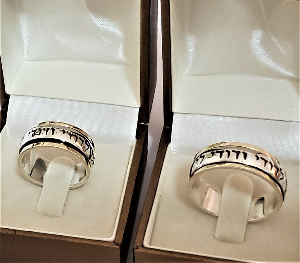 I Am for My Beloved Silver Ring Ani Ledodi Spinner Ring 9K | Etsy