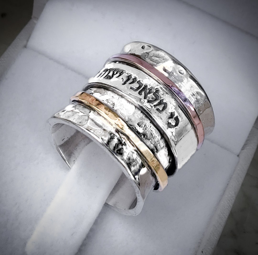 9k Gold & Sterling Silver Spinner Ring: Hebrew Blessing, Jewish Wedding ...