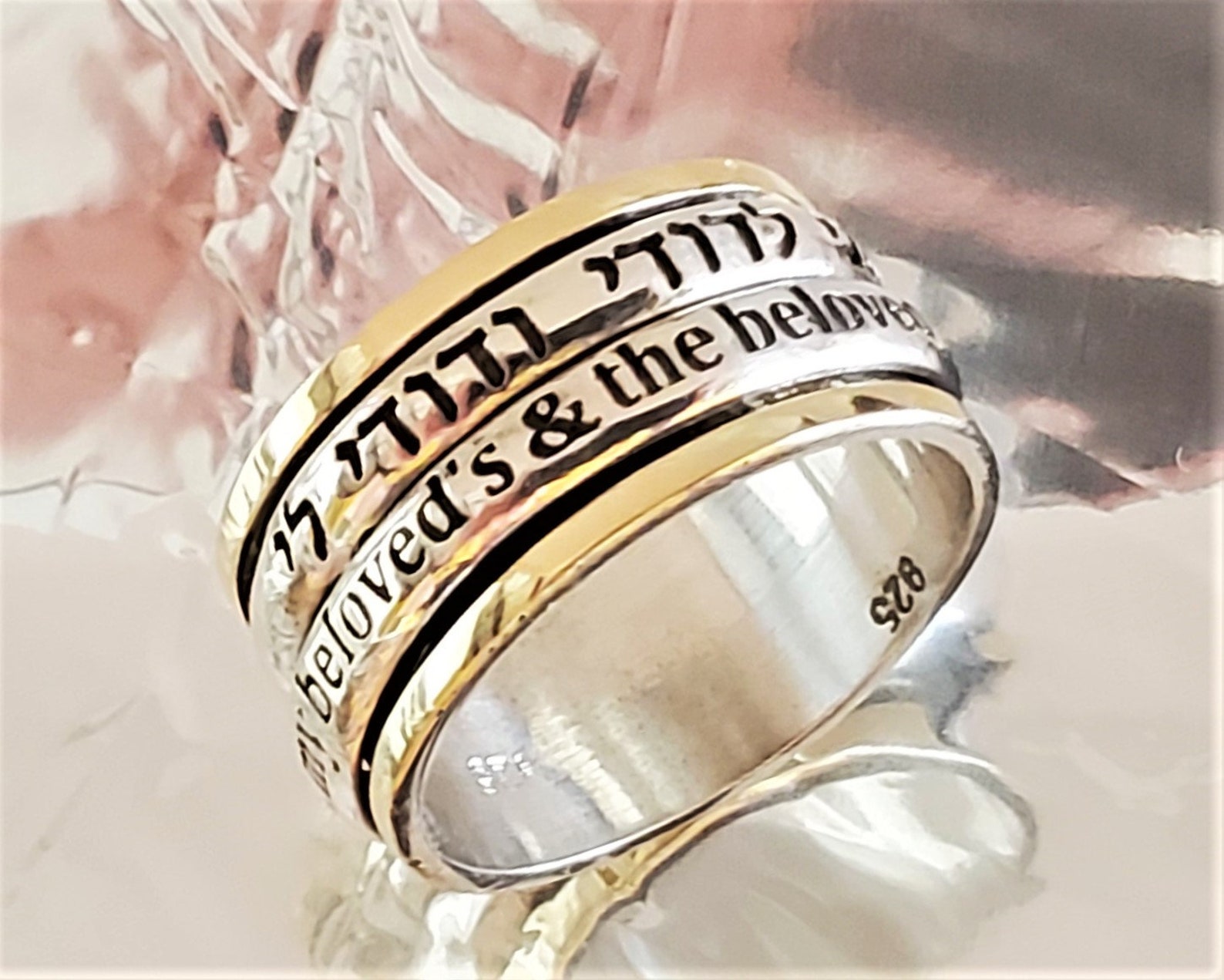 I Am My Beloved Ring Ani Ledodi Bible Verse Ring Hebrew | Etsy